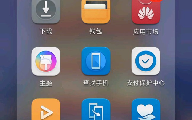 【无第三方软件】教你自己任意修改华为手机字体!