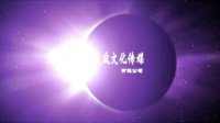 企业宣传片拍摄制作 扬州大众文化传媒有限公司