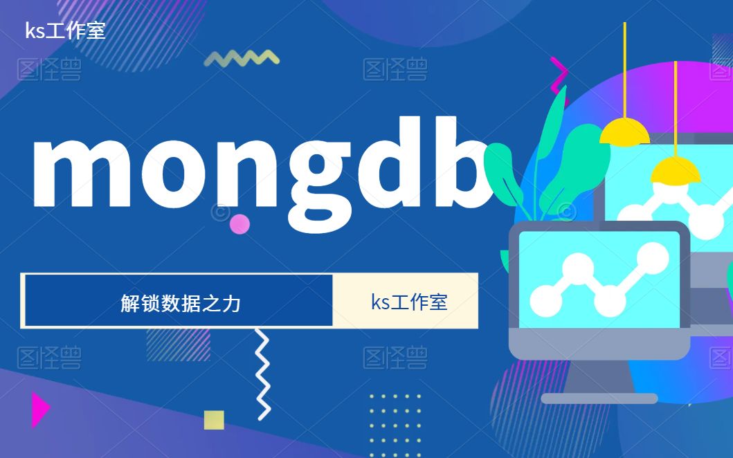 1.3 数据库命令