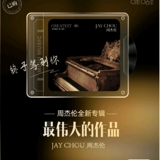 绝对零度二七三 