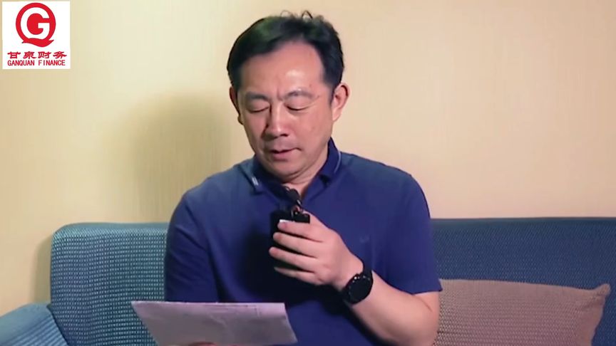 老板借钱给公司收的利息可以抵税吗