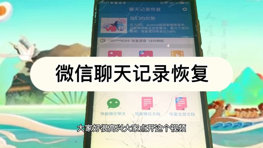 恢复微信设置技巧速看学习,等你实现记录,操作简单的方法