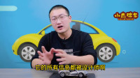 轮胎生产日期怎么看？你家的轮胎过保质期了吗？很多老司机都不知道