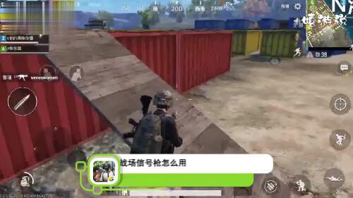 刺激战场信号枪怎么用