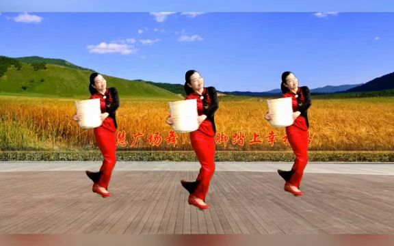 农民劳动簸箕舞《双脚踏上幸福路》越看越想看第一部分