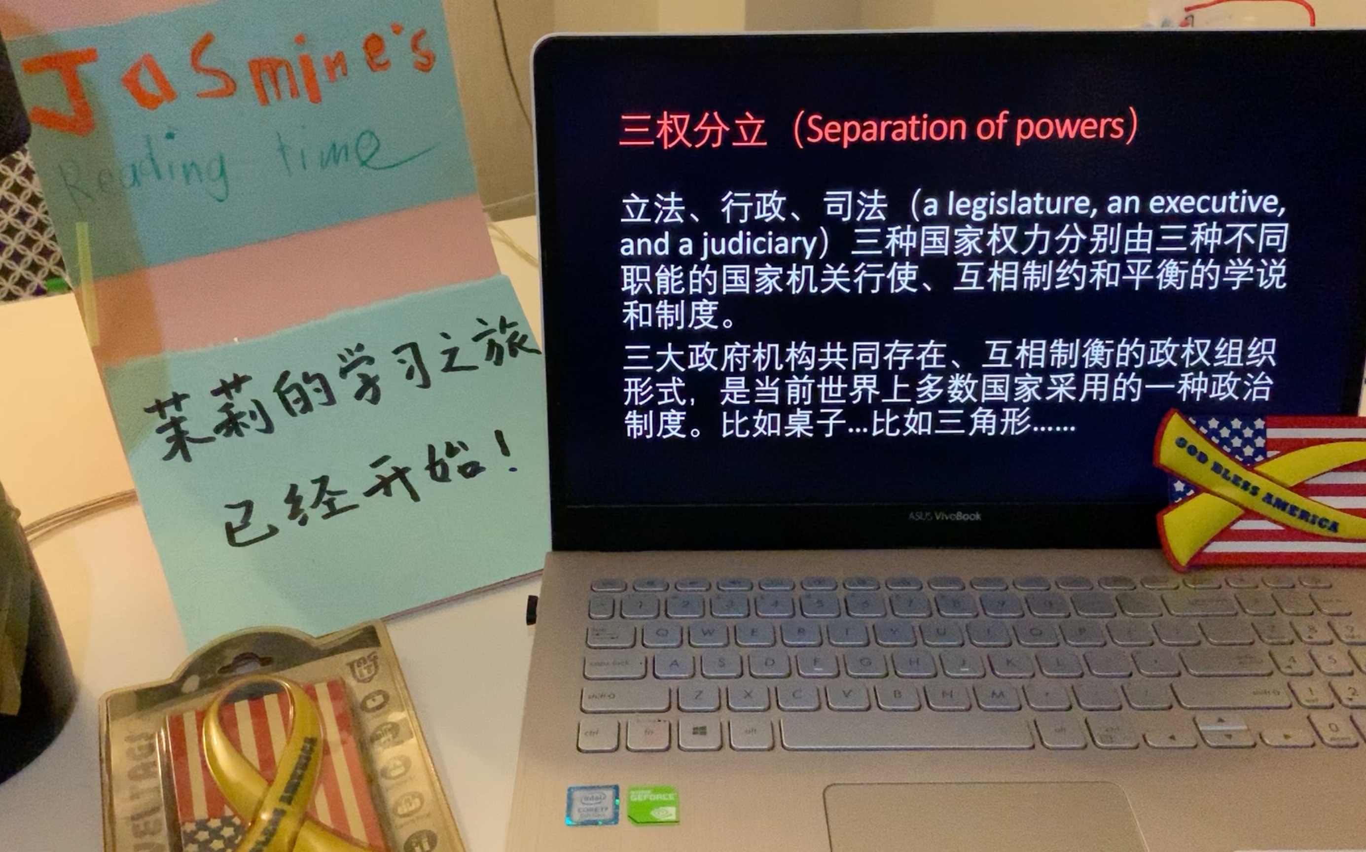 英文单词·Separation of powers·【茉莉的学习之旅(1年级)已经开始...