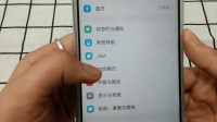 教你打开vivo手机的智能美颜开关, 拍出美照不在话下, 还不试试