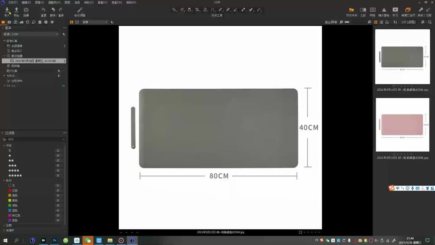 Capture one热文件夹的使用 #Capture one