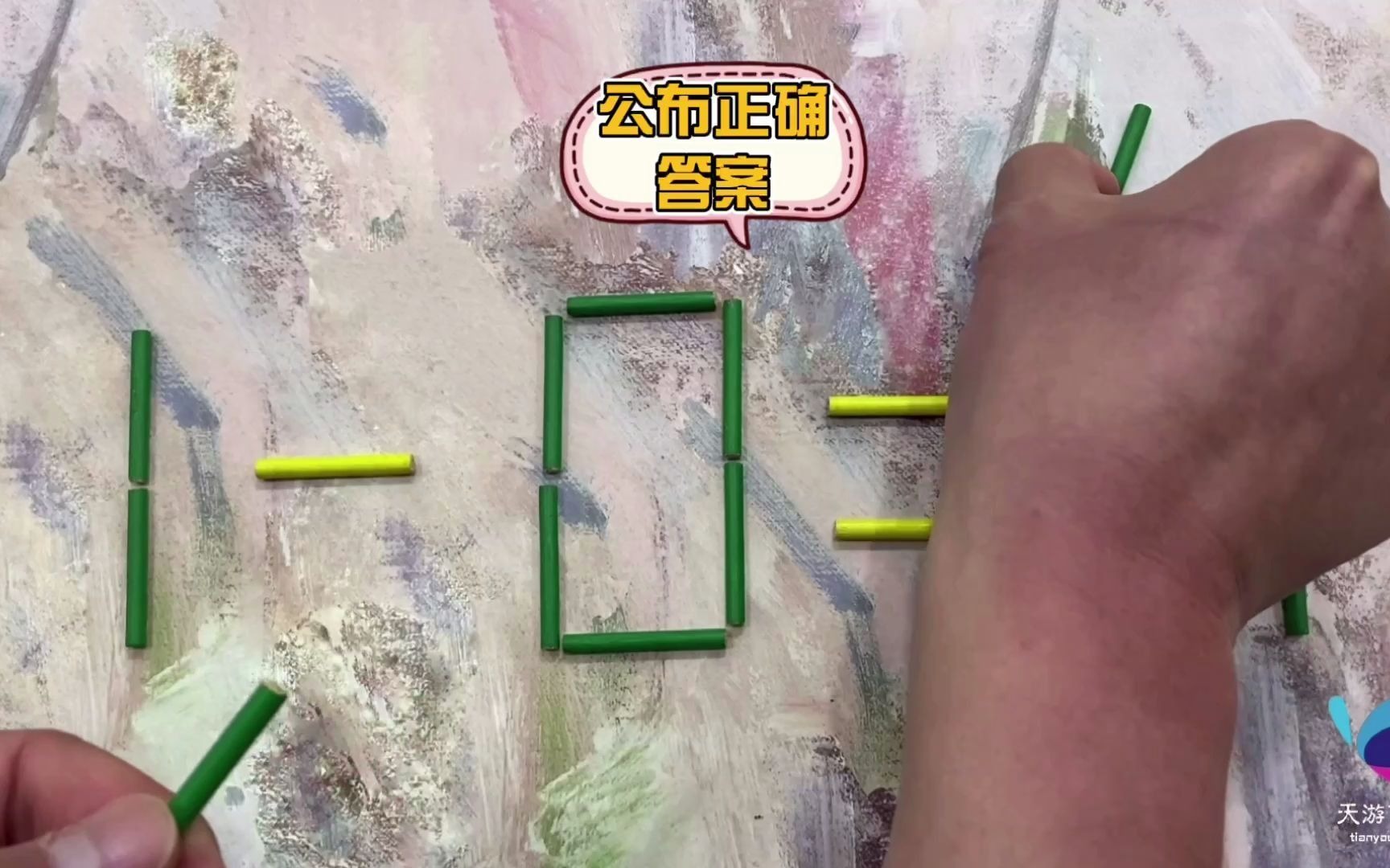 你智商高吗?1-0=9怎能成立?这道奥数看似简单,解答起来却很难