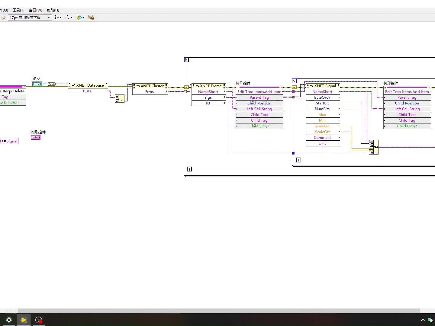 dbc或ldf文件解析