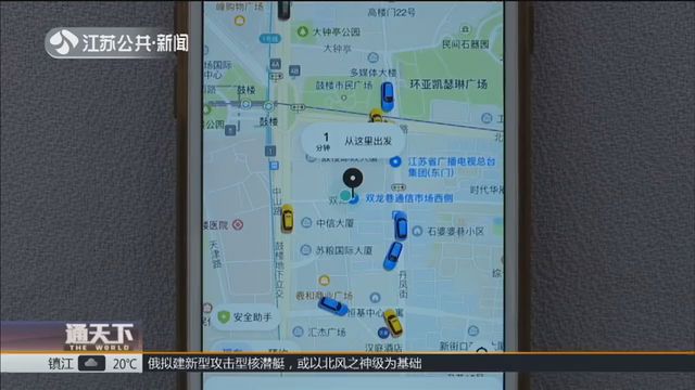 网约车上线"聚合模式",多平台"抱团服务",出行效率大大提升!