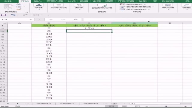 隔行求和不需要求和公式慢慢打啦,一个公式搞定