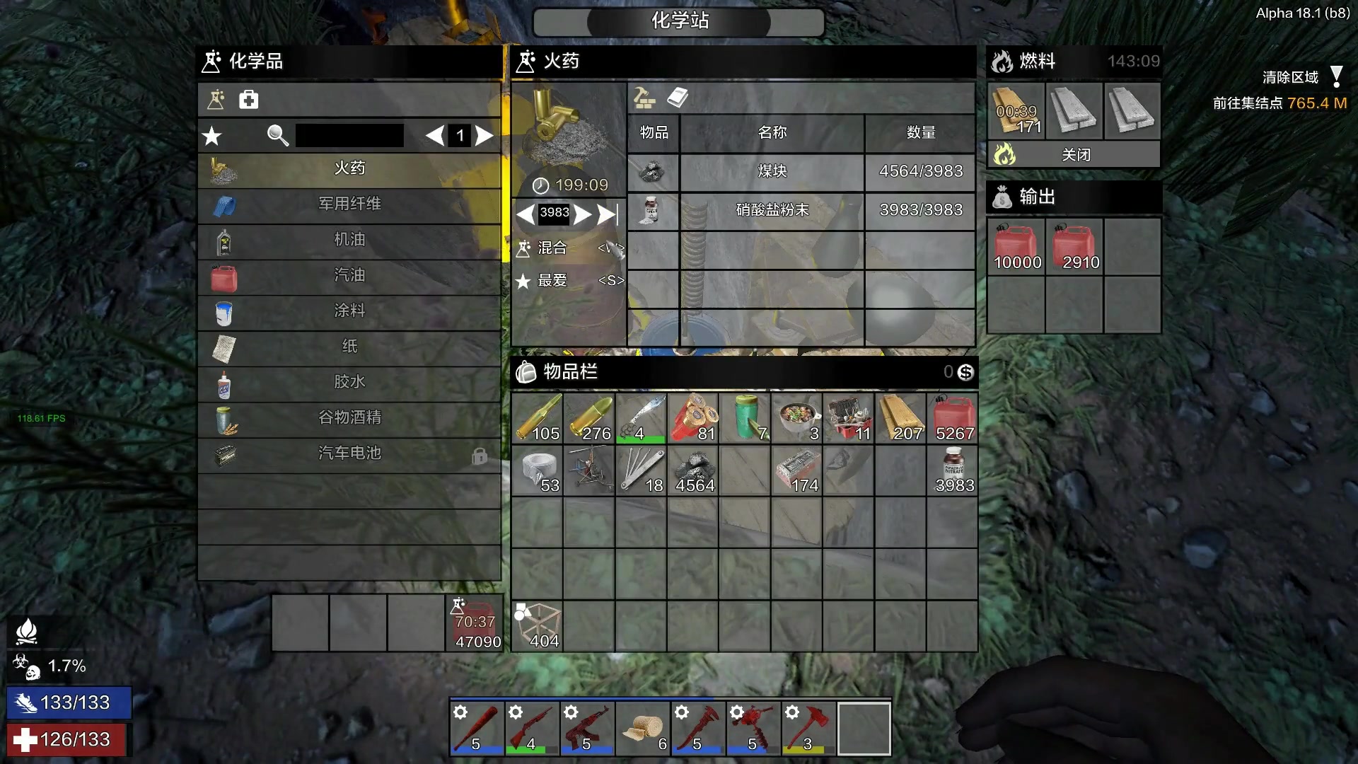 4级书籍建筑疯狂搜刮,再黑也能增肥P13(200级档)【七日杀A18.1稳定...