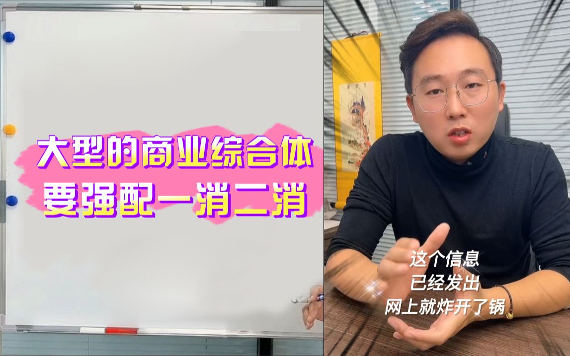 大型商业综合体要强配一消二消!