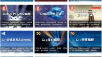 断剑网Delphi XE10安卓开发(快乐帐本App)第五讲