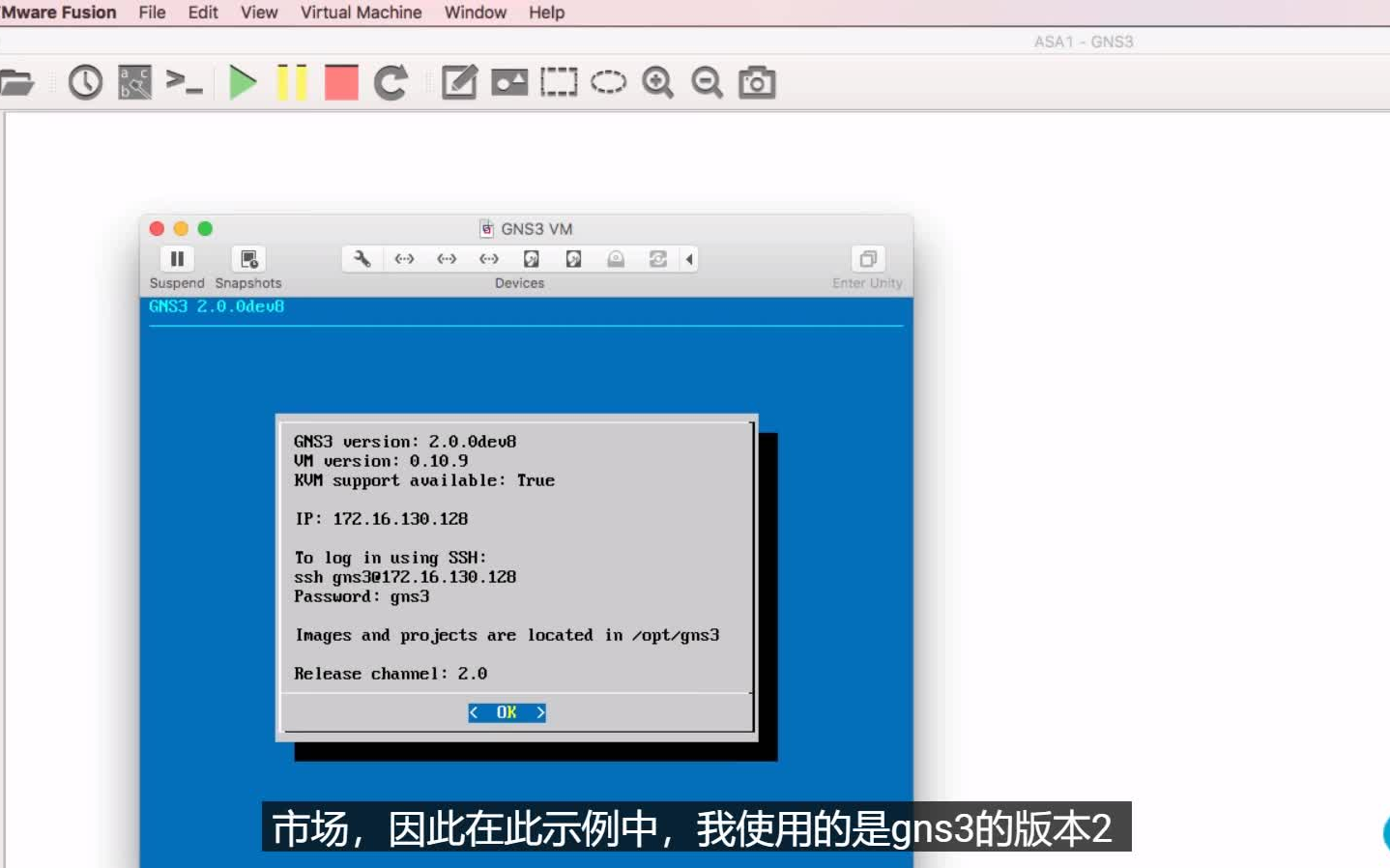 用 gns3导入和配置 cisco asav