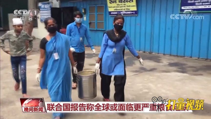 或面临更严重的粮食短缺!《2022年全球粮食危机报告》发布
