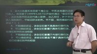 18【司法考试】行政法与行政诉讼法4 QQ1300152000