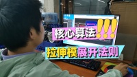 回旋体拉伸模具展开法则,模具设计工艺展开就是如此简单