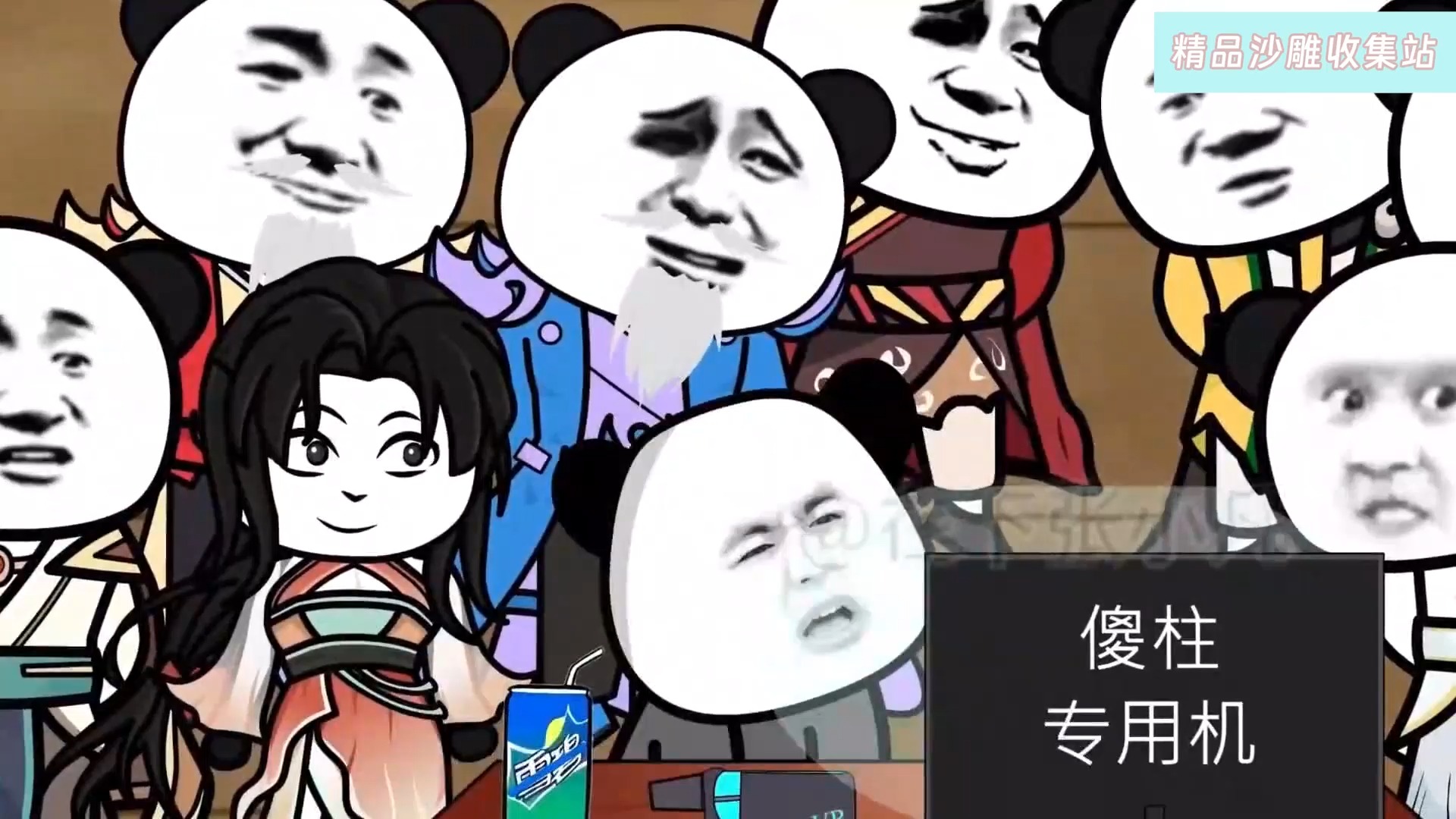 ...仙剑CSLOL全都火爆上线!赚光修士的灵石~一口气看完沙雕动画修仙