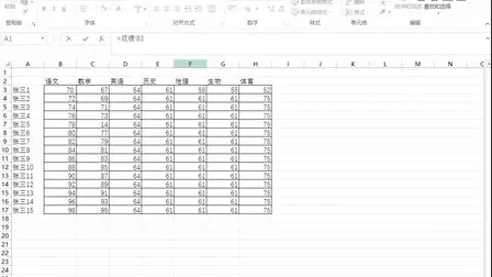 如何关联两个表格中的数据1
