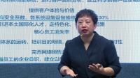 ...时代,财务BP核心能力构建 第7集 通过战略审视企业管理中存在的问题