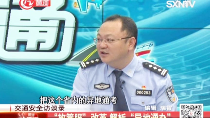 放得下、管得住、服务好!“放管服”政策和我们的生活有啥关系?