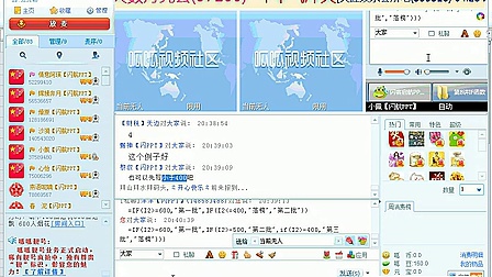 【王佩丰】Excel 2010 入门视频教程第8讲:IF函数 高清