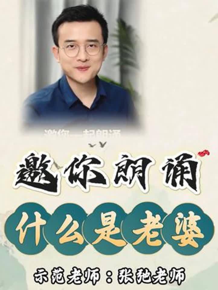 技巧精进,老师引导,声音变化中,情感表达更真挚动人-#声音世界 #声音...