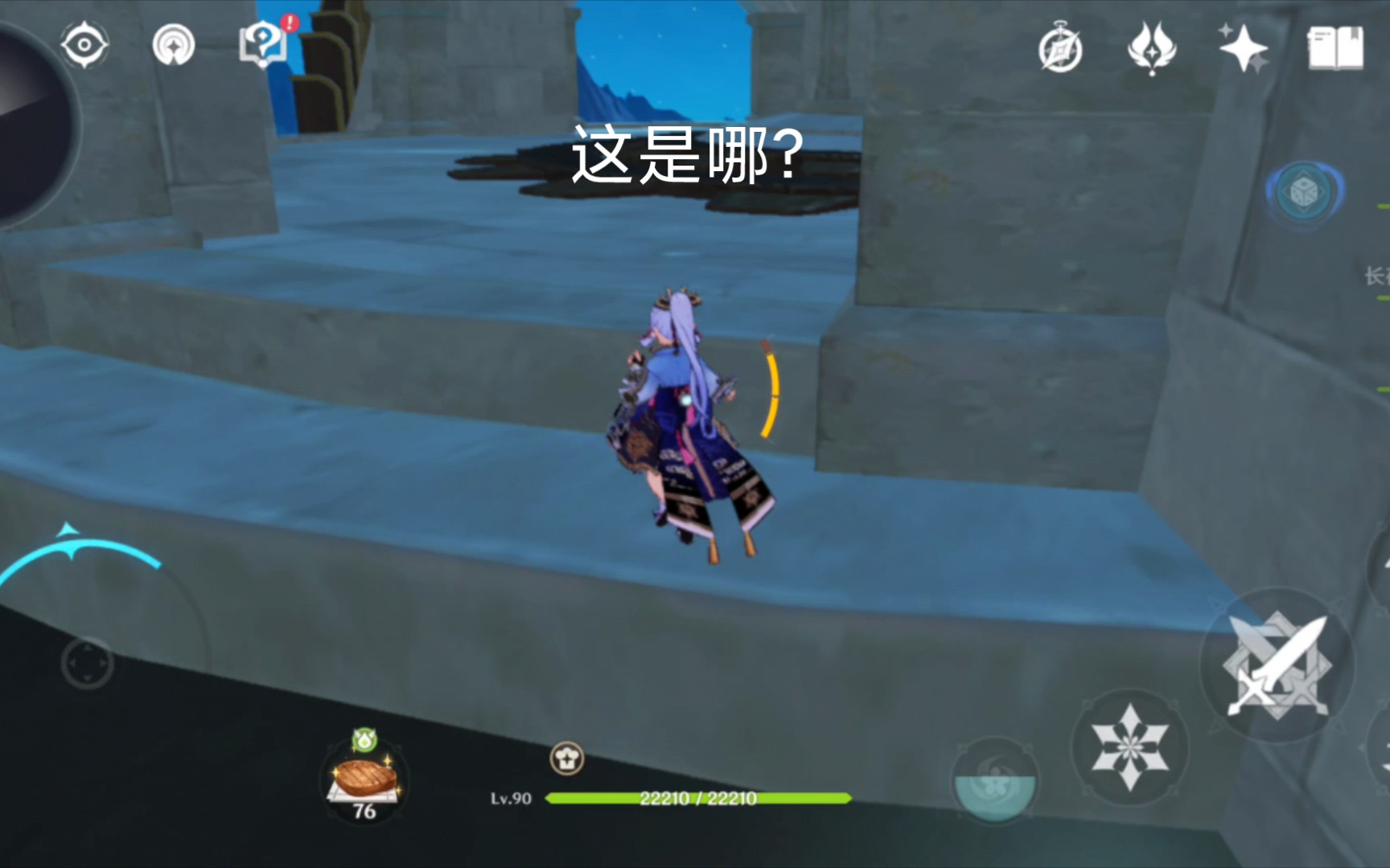 (原神)璃月横渡枫丹——超额完成任务_手机游戏热门视频