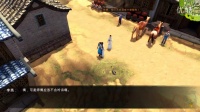 【侠客风云传】第三十集—跑断了腿,我终于成了丐帮帮主