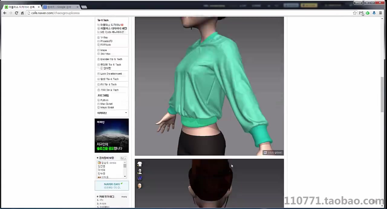 ...教程】内部线的使用以及压痕的技巧(韩语无字幕,软件界面是英文)