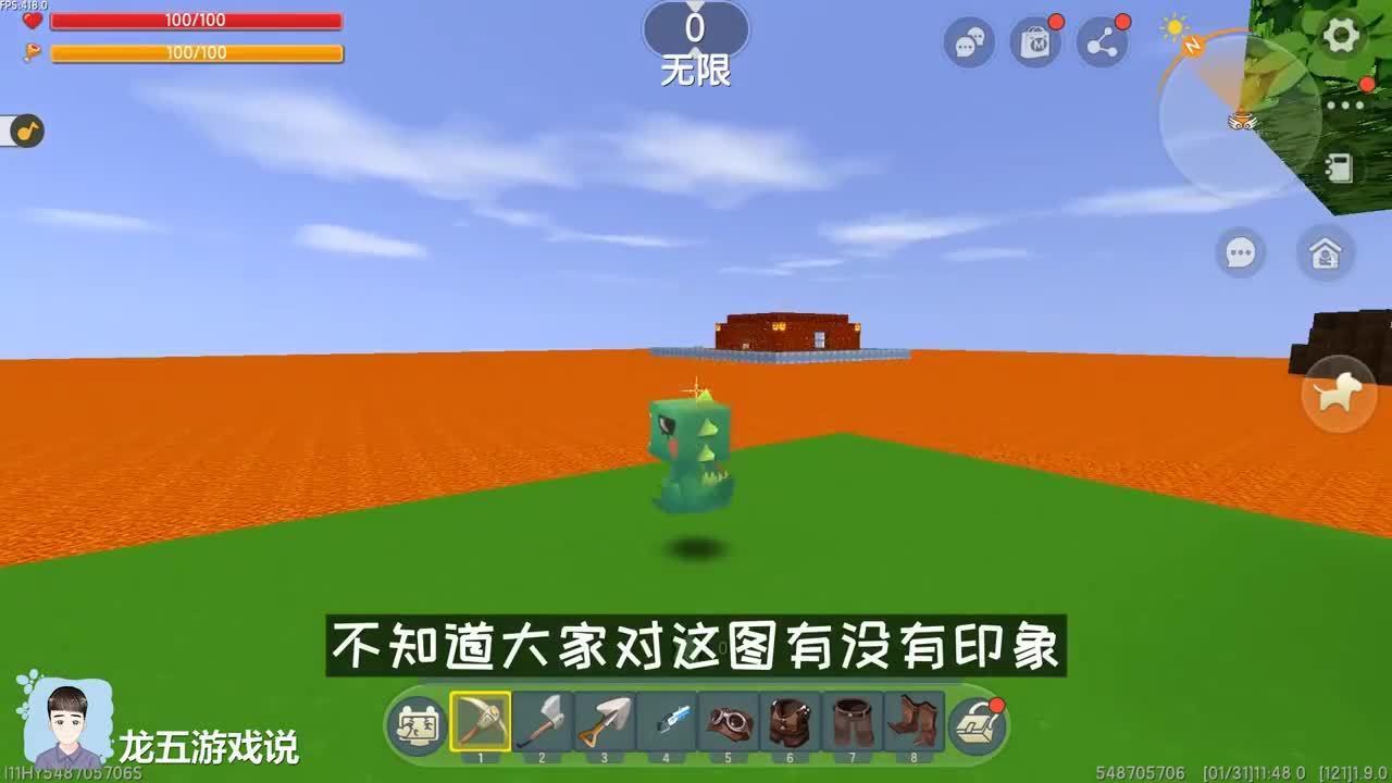 迷你世界:钻石岩浆岛生存,把岩浆变成钻石,和表弟去矿山挖矿#迷你世界