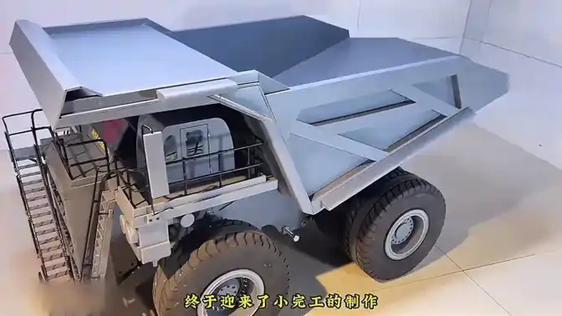 第六集ll pvc板利勃海尔矿卡迎来了小完工的制作,快来学习喽