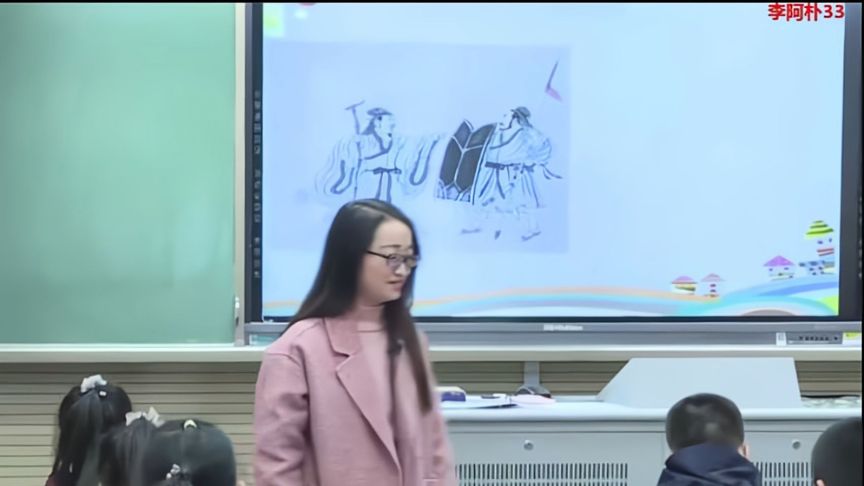 部编版五年级语文下册_6-1自相矛盾优质课公开教学视频