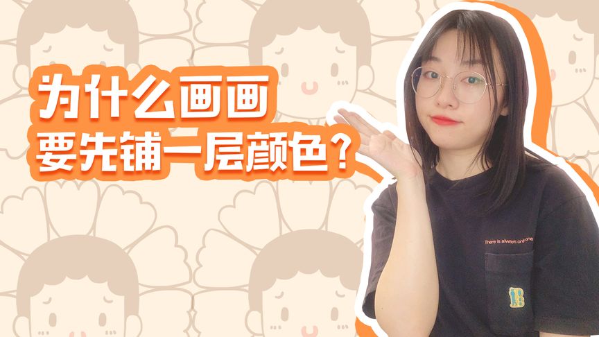 PS怎么做剪切蒙版?让画画更简单