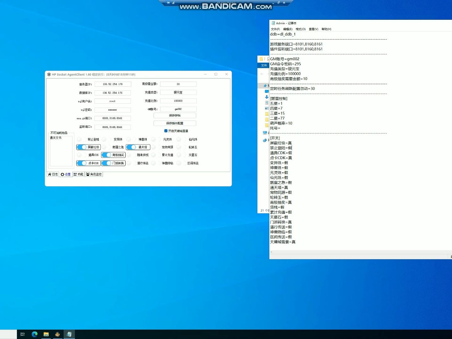 问道1.6插件使用小教程,仅供个人兴趣研究、学习交流,切勿用来商业...