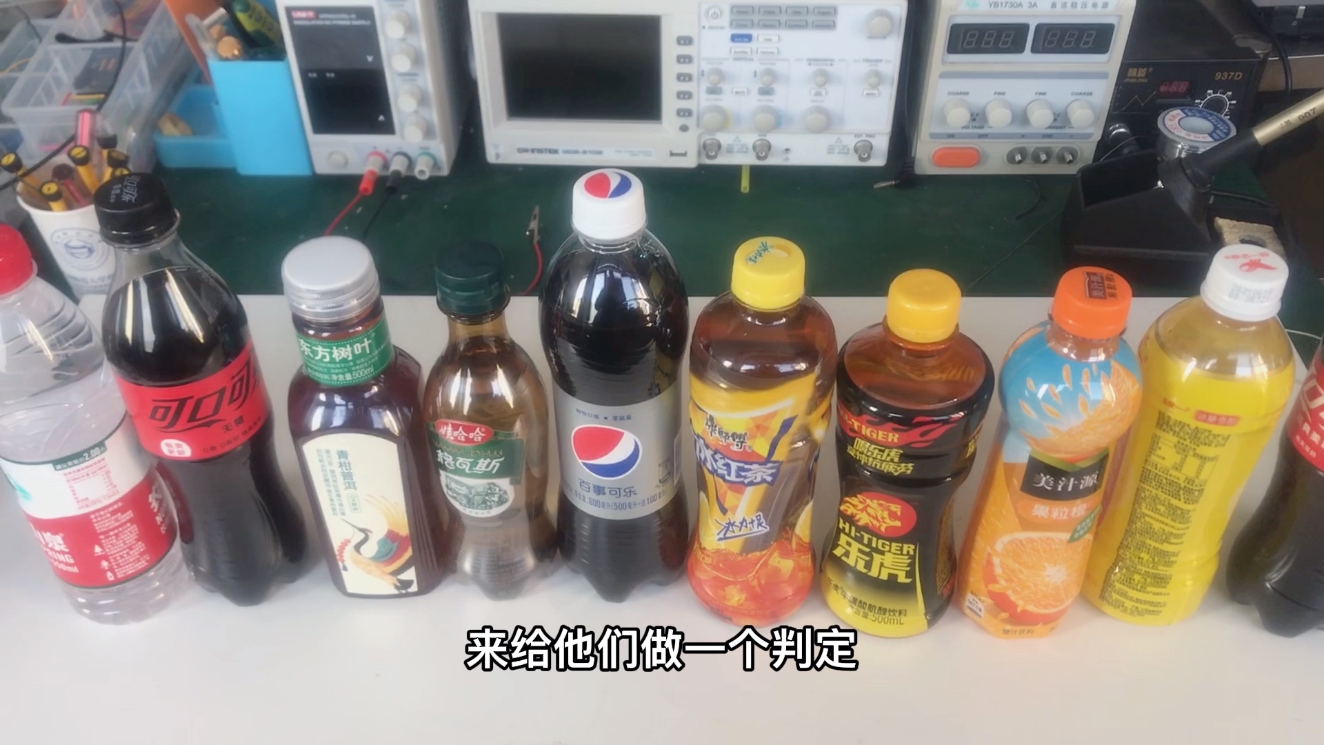 手持糖量仪(上):测一测常见饮料的含糖量