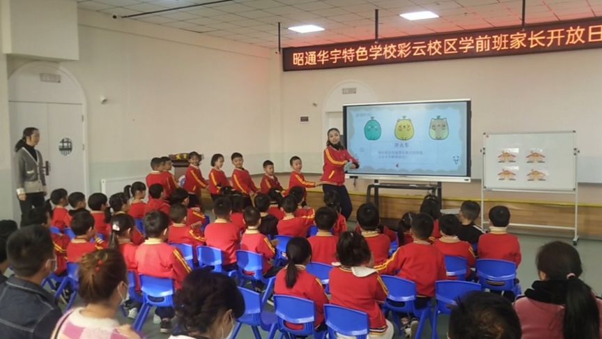 幼儿园游戏化教学经典展示,若你是教育工作者,值得你学习观摩
