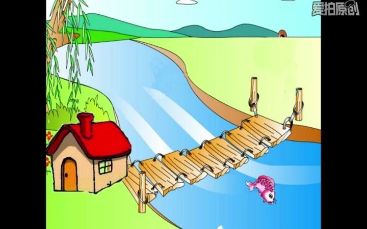 幼儿园小班语言《小动物过桥》优质课视频公开课教学视频