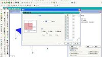 高级功能应用-模型频率的计算方法