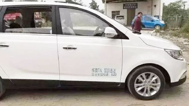 车管所:私人车被强制喷字可以选择举报,车主:终于等到这天