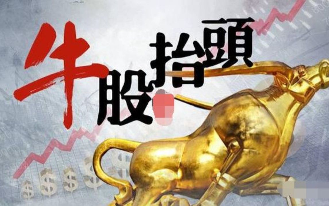 最有效的短线战法(此方法能穿越雄牛)