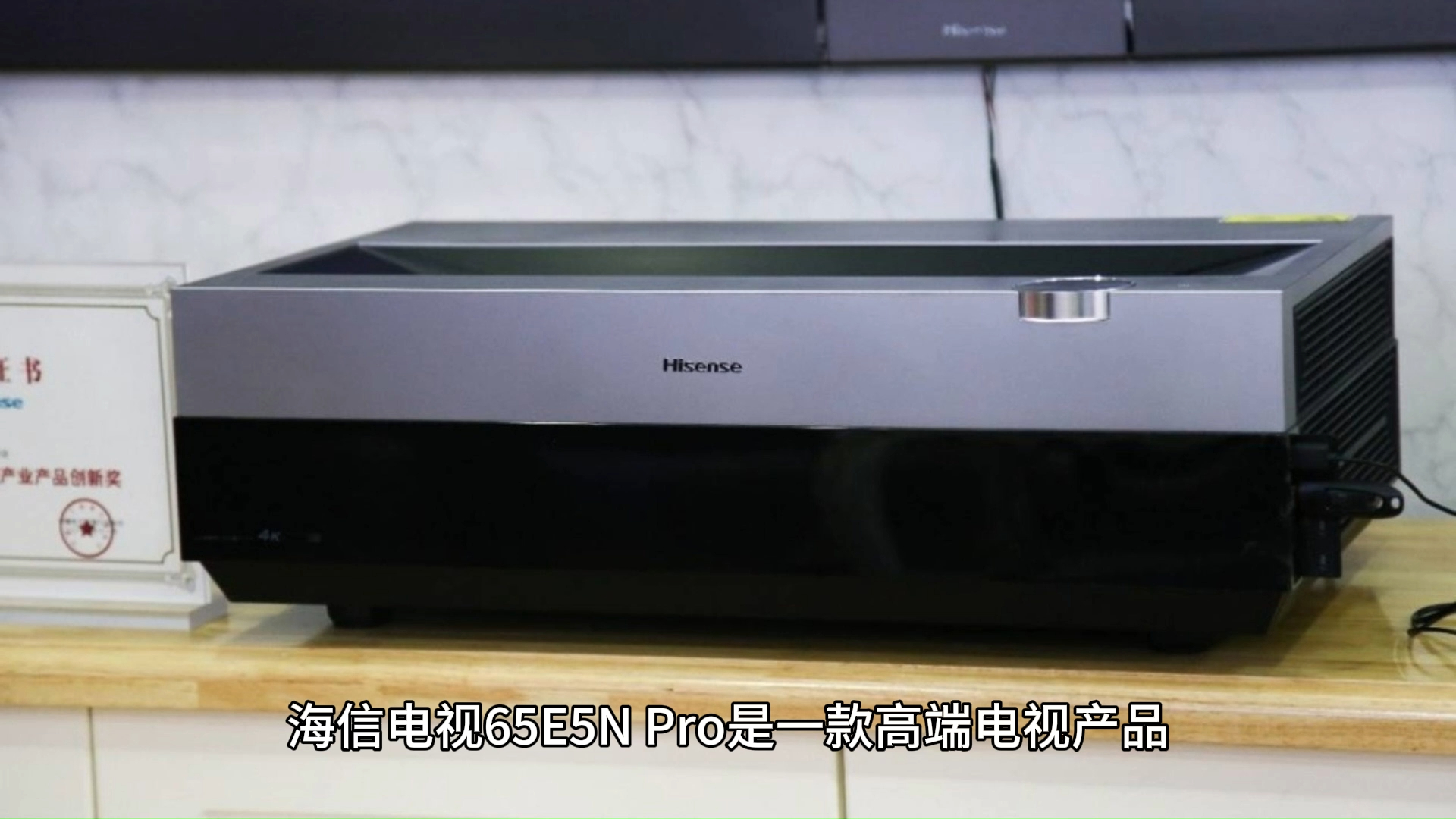 海信65E5N Pro电视参数配置解析,入手怎么样,有哪些需注意的