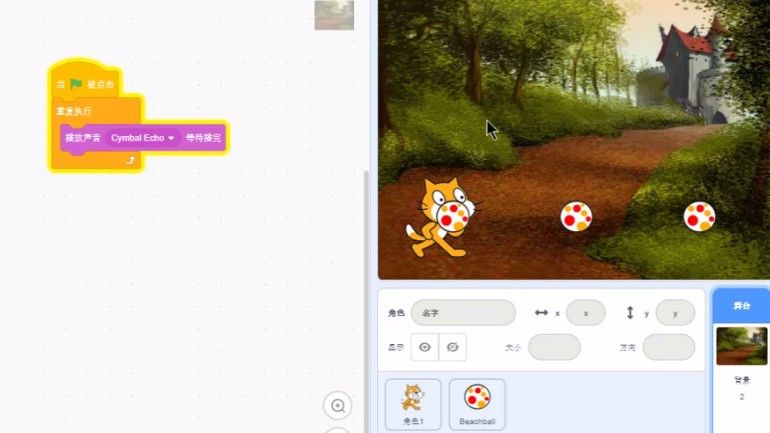 scratch编程04(克隆体的基本使用)学浪计划