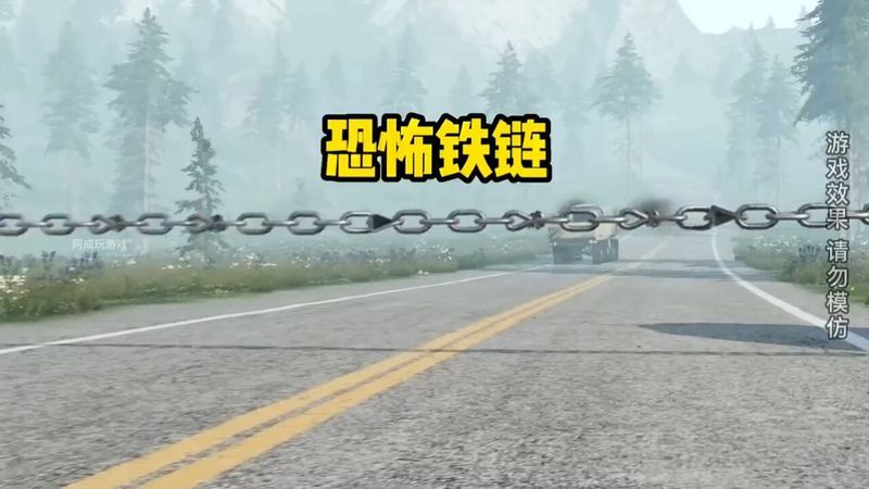 车祸模拟器:看到最后真是惊到我了