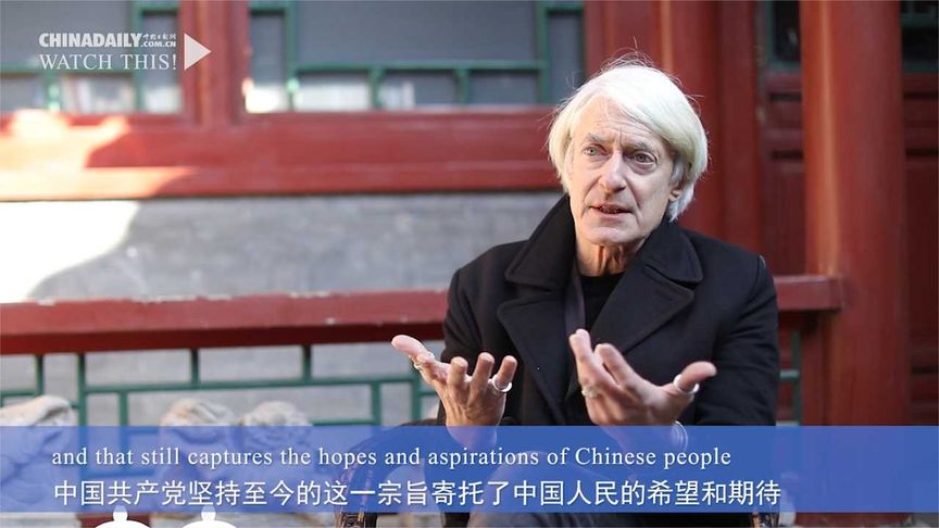 中国共产党成功的秘诀是什么?美国专家这样分析