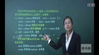 小学作文培训班教程 小学语文小学语文 人教版小学数学