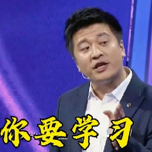 听张雪峰讲升学规划 
