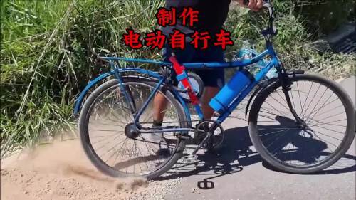 怎么制作自动自行车小伙制作的电动自行车不仅速度快而且续航长